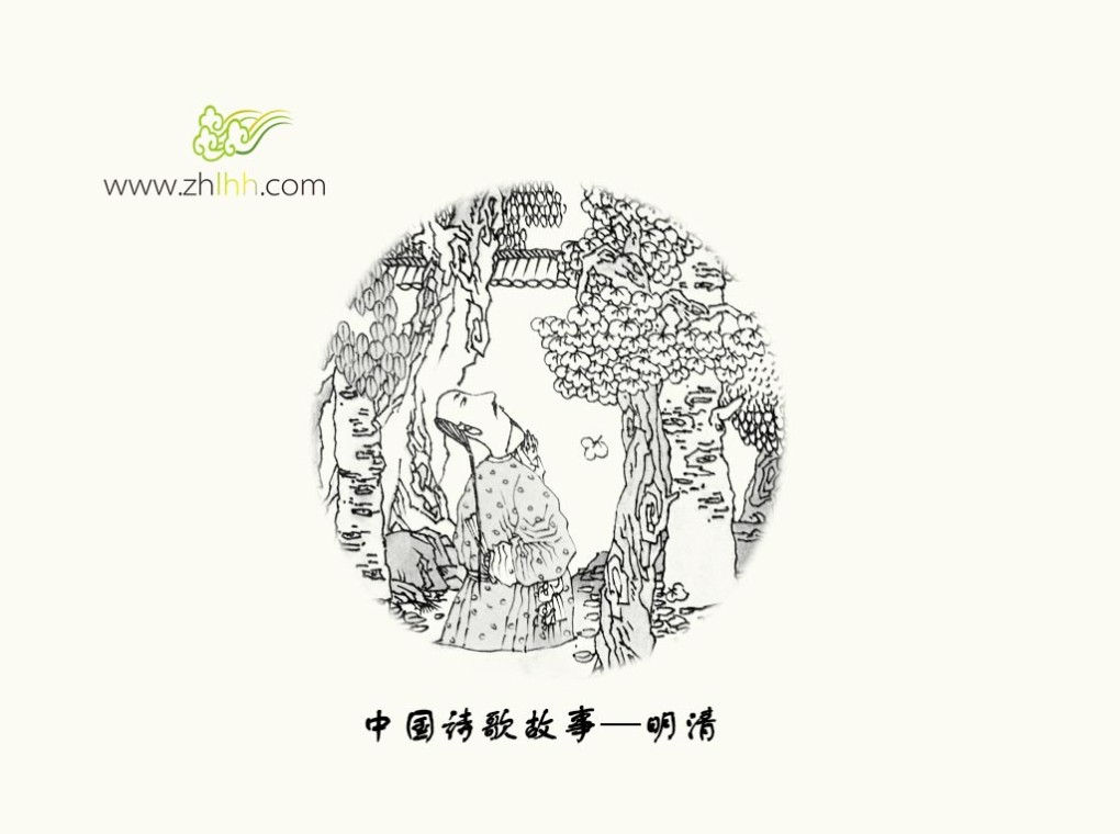 绝句(一剑横空星斗寒) 绝句(一剑横空星斗寒)